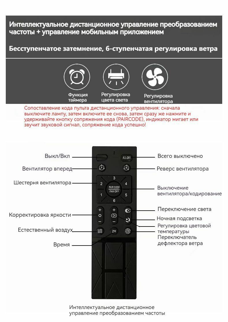 Потолочный светильник — фото 1