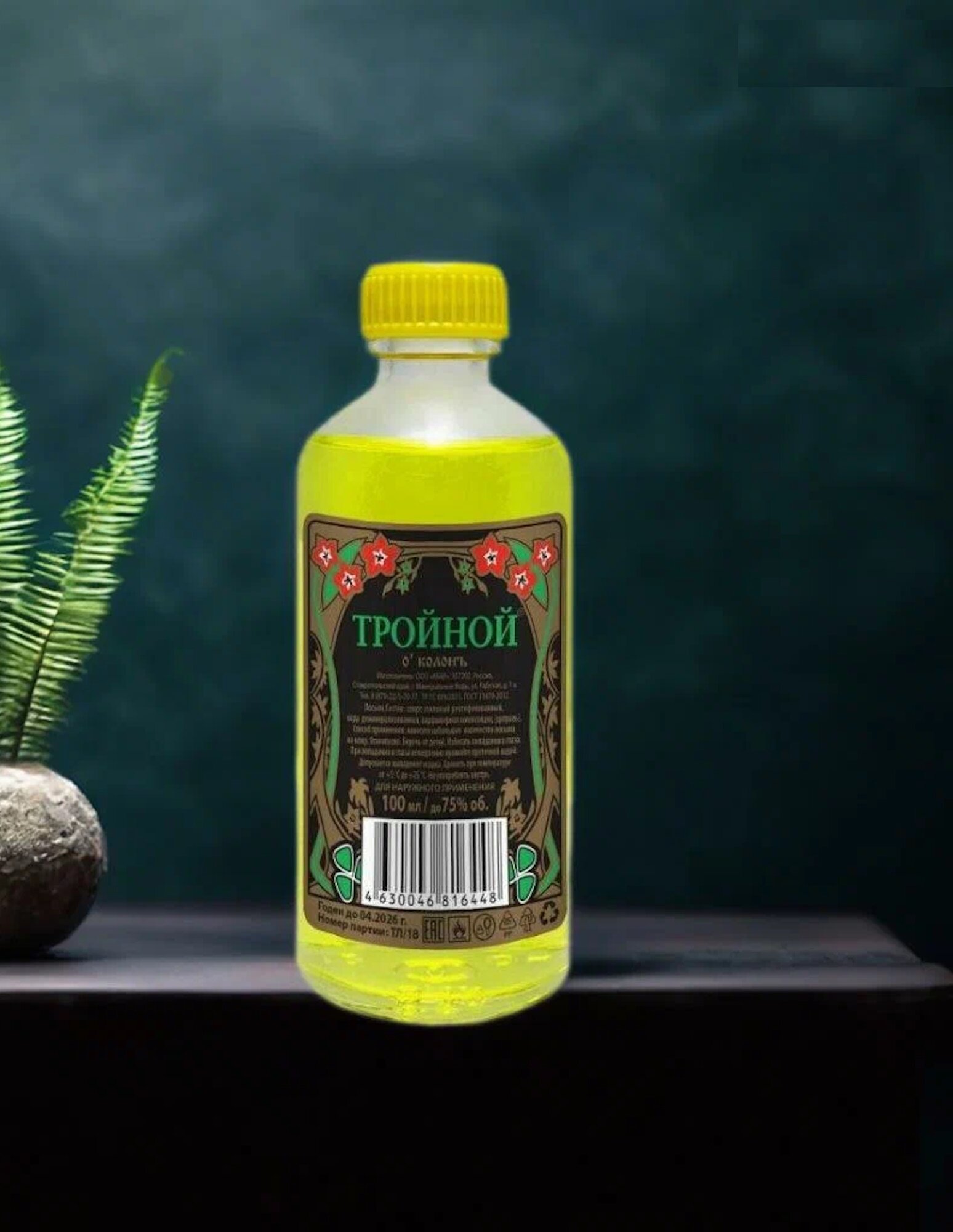 Лосьон Абар "Тройной", для ухода за кожей, после бритья, 100мл