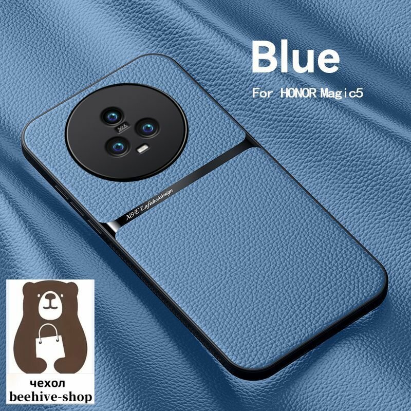 Чехол на Honor Magic 5 (Хонор Мейджик 5 ) , Высококачественная кожа