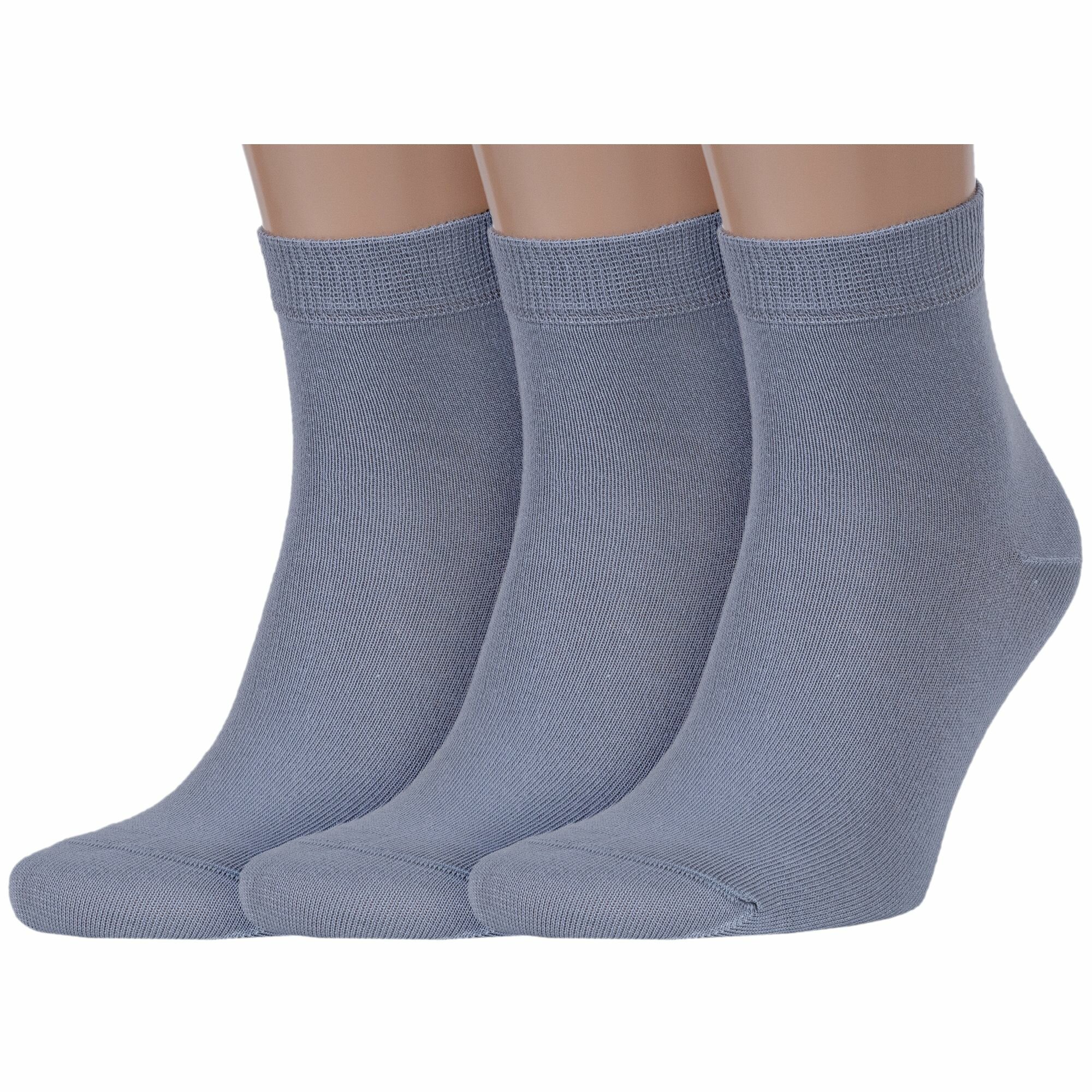 Носки, комплект