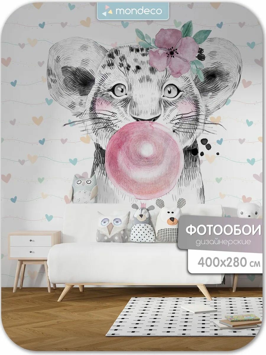 Фотообои Львенок 400х280 в детскую для девочки флизелиновые