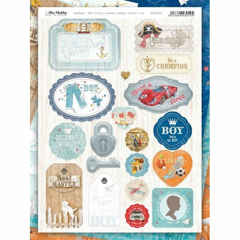 Чипборд 640230 Boy Story