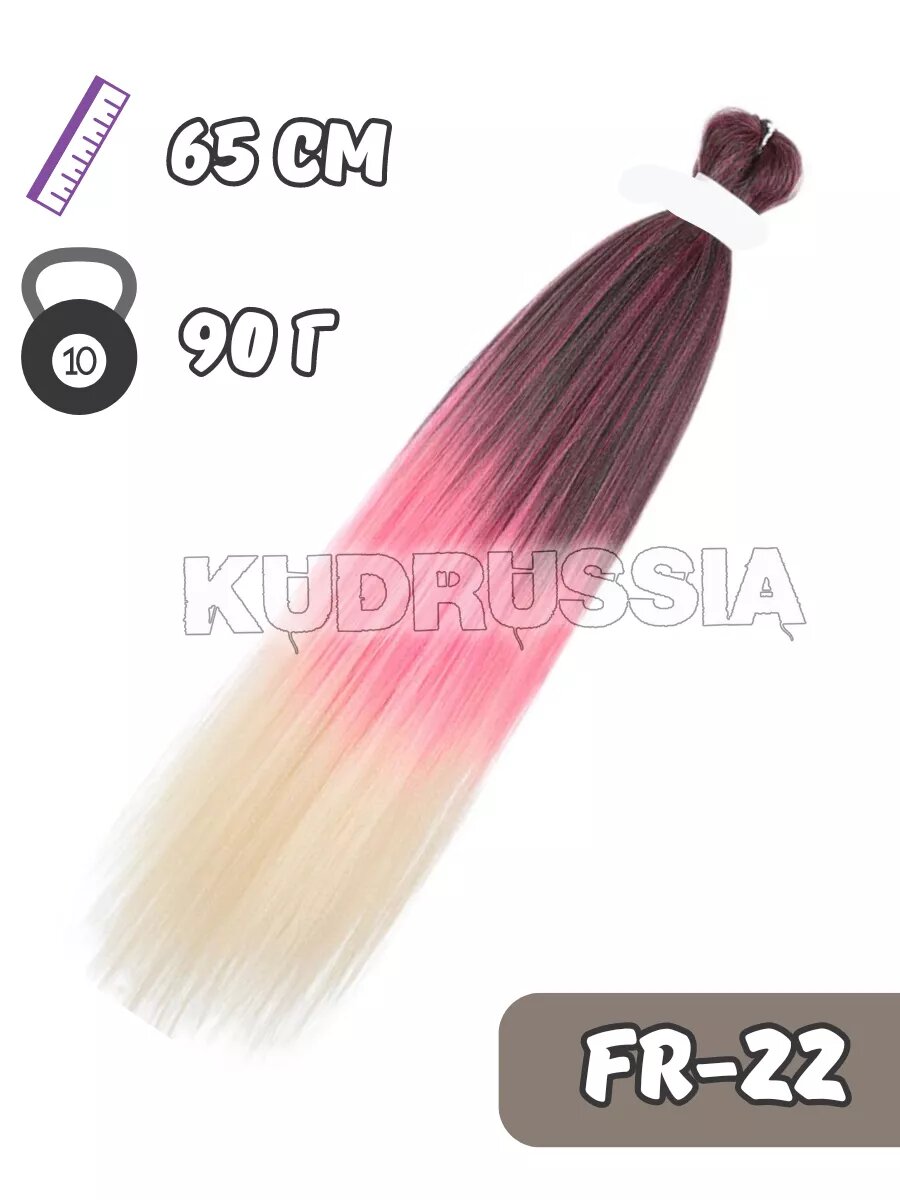 Канекалон для волос облегченный 65 см