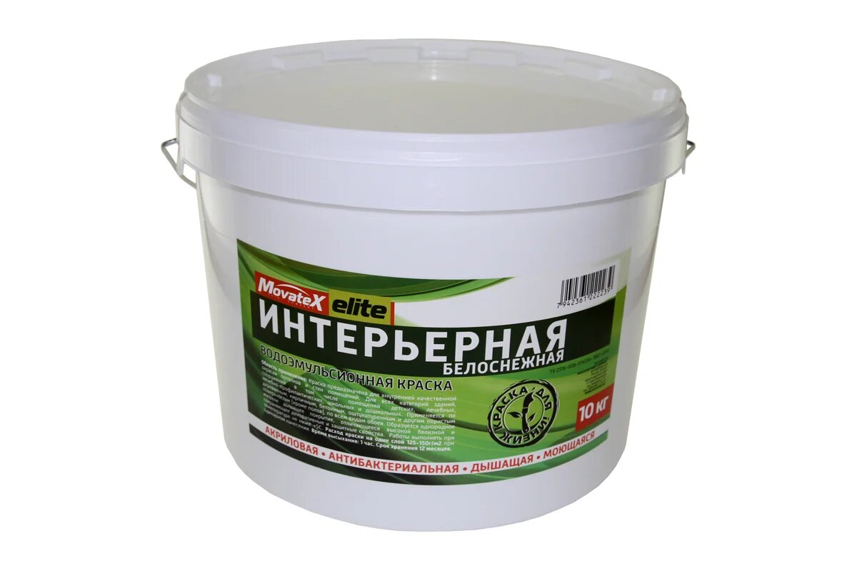 Водоэмульсионная краска Movatex Elite интерьерная, 10 кг Т11897