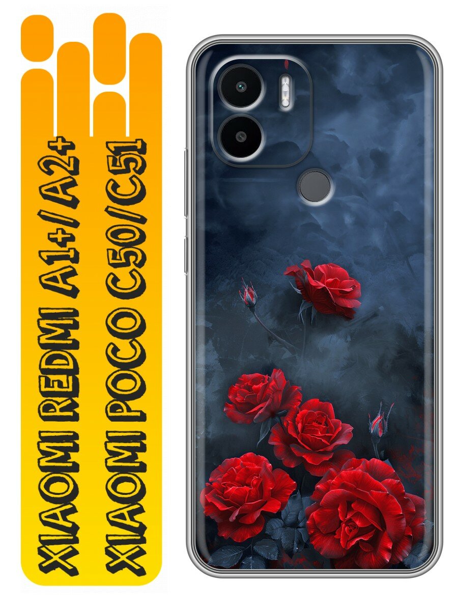 Чехол для Xiaomi Redmi A1+, Redmi A2+, Poco C51 с принтом Розы (Сяоми Редми А1+, Редми А2+, Поко С51)