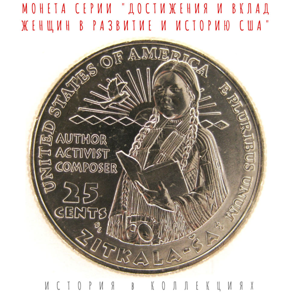 США 25 центов 2024 Зиткала-Ша D (15) Коллекционная монета