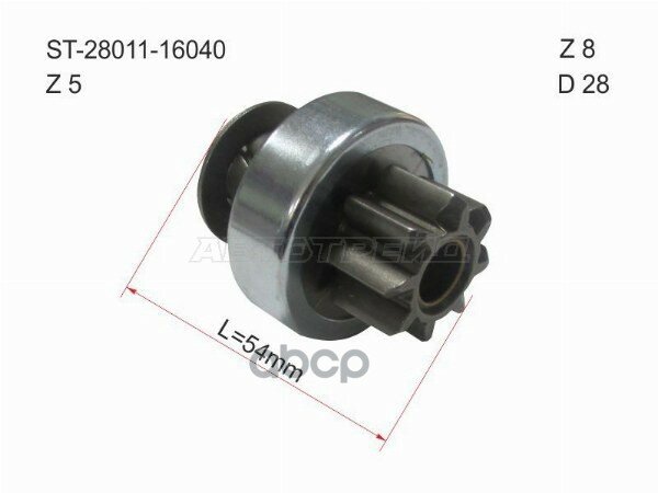 Бендикс Honda Civic 00-06 / Civic Ferio 00-05 Sat арт. ST-28011-16040