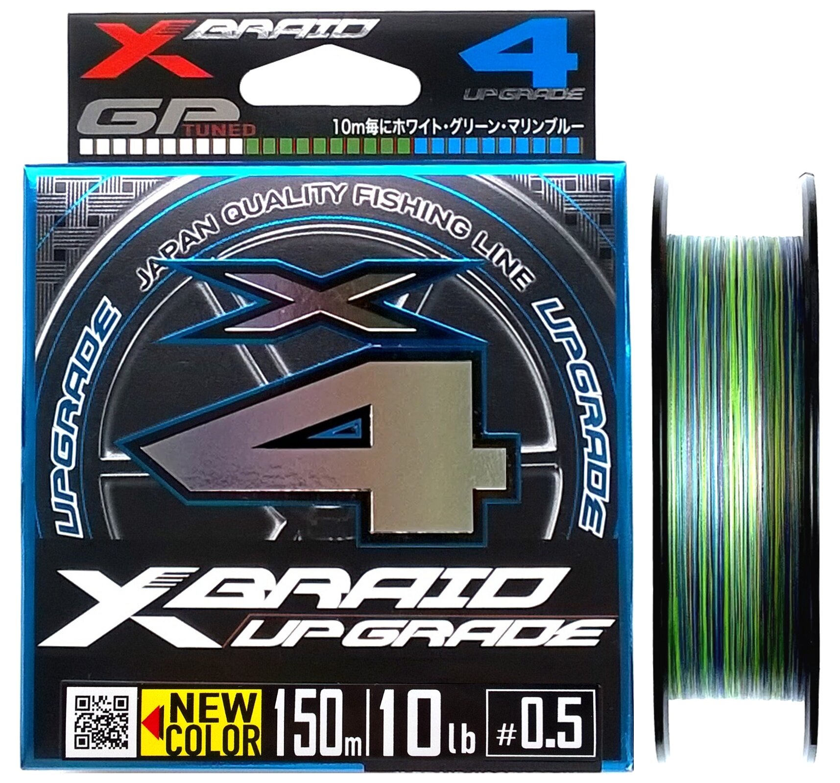 Плетеный шнур YGK X-BRAID UPGRADE PE X4 3Color 150m #0.5 (10lb/4.5кг/0.117mm)