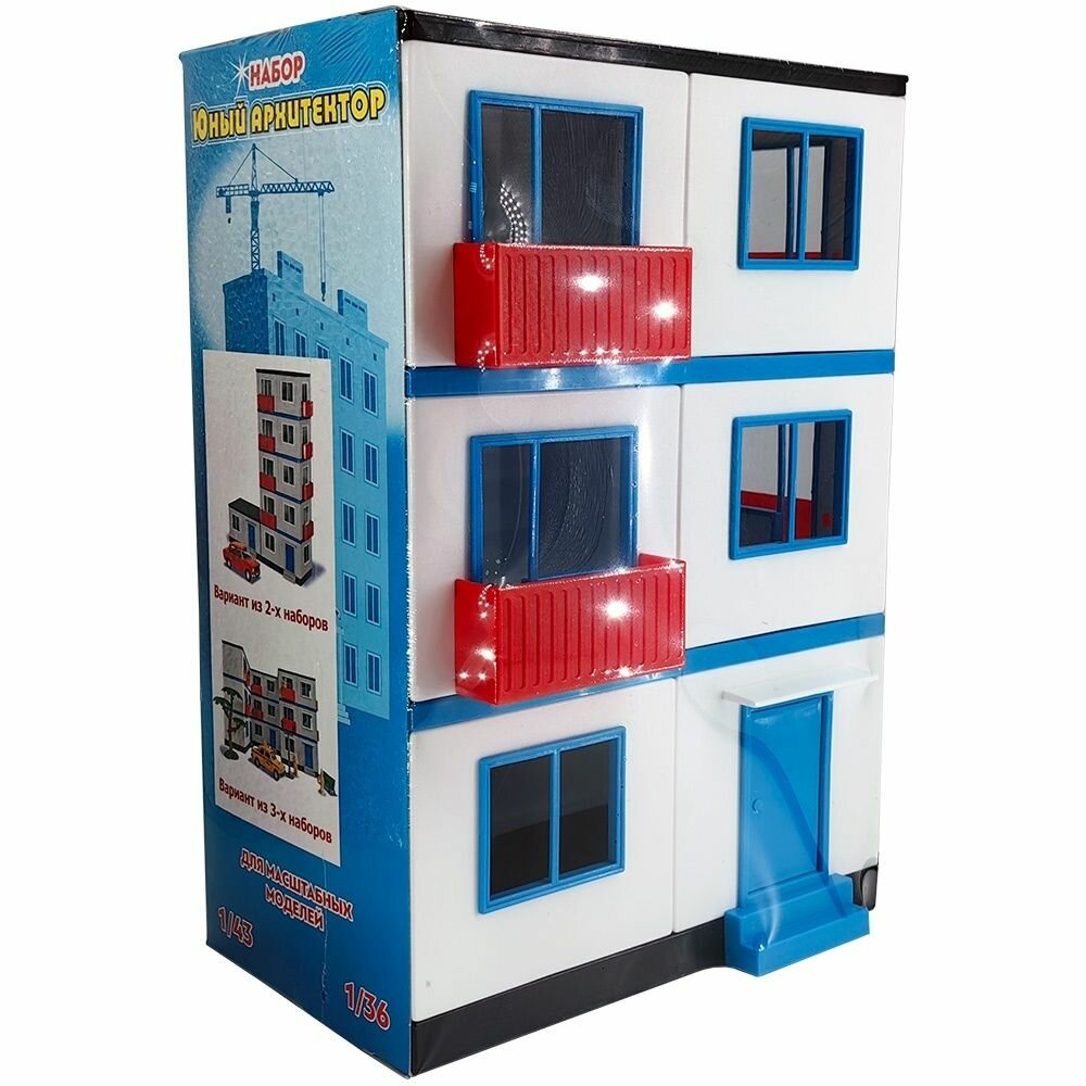 Игровой набор Форма Юный Архитектор, от 3 лет (С-210-Ф)