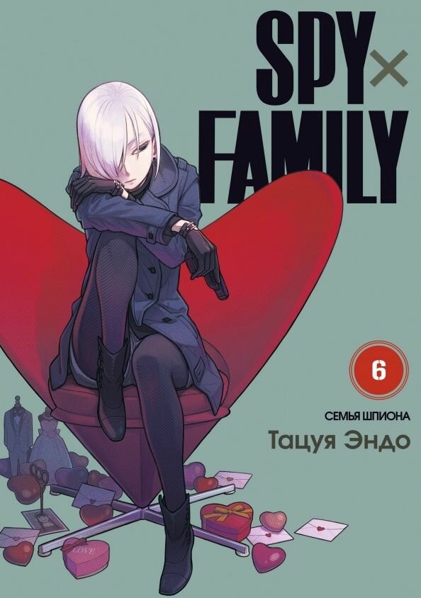 Манга Истари Комикс SPY x FAMILY: Семья шпиона. Том 6. Эндо Т, 2023 год