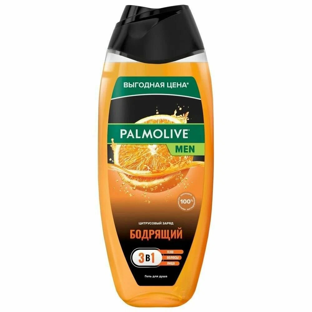 Гель для душа Palmolive бодрящий Цитрусовый Заряд, 3 в 1, 500 мл