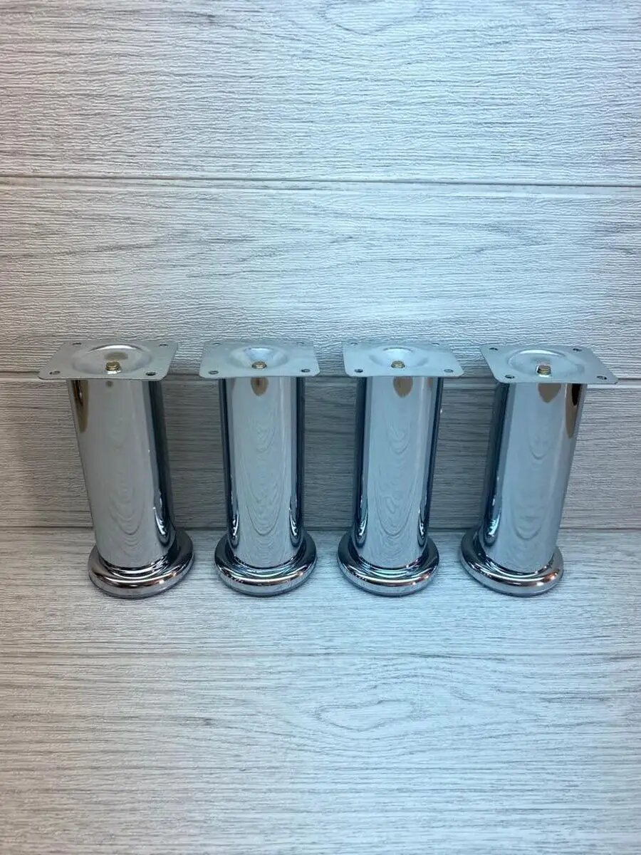 Мебельные ножки металлические под диван кресло тумбу комод