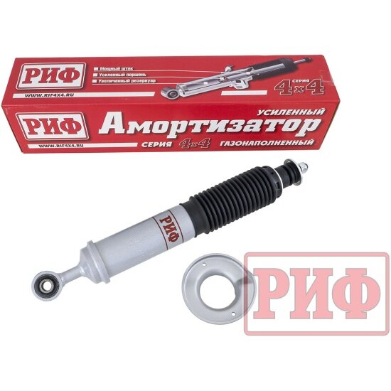 Риф Амортизатор усиленный передний газовый Nissan Navara D40/Pathfinder R51 штатный и лифт 0-50 мм