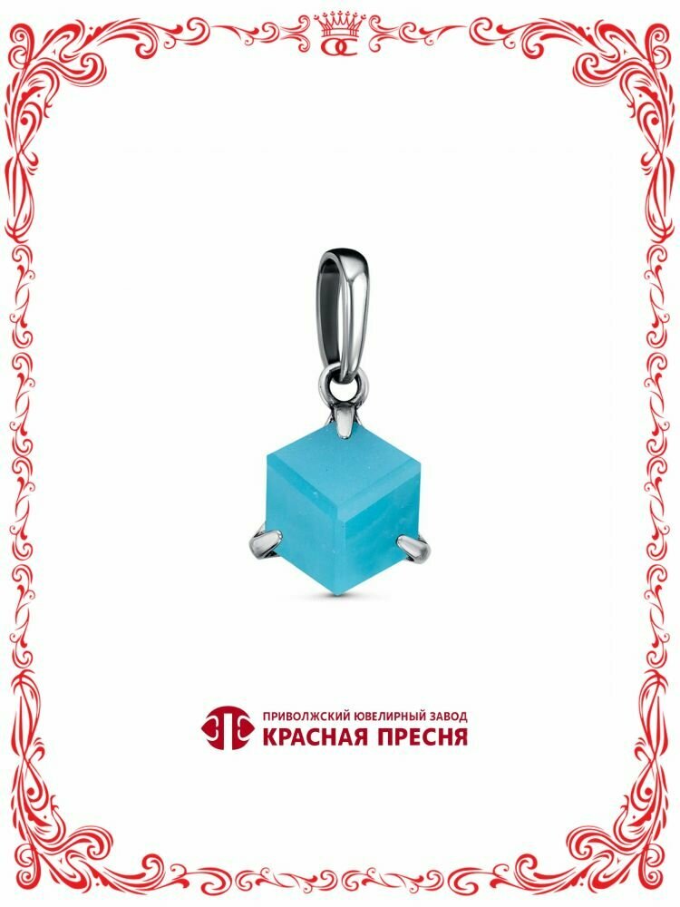 Подвеска Красная Пресня, серебро, 925 проба, оксидирование, халцедон синтетический
