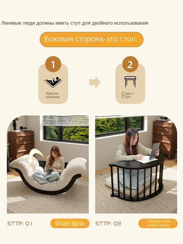 Кушетка — фото 1