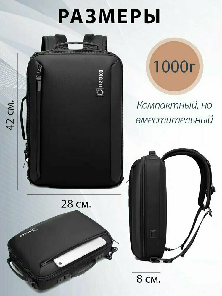 Сумка для ноутбука — фото 1