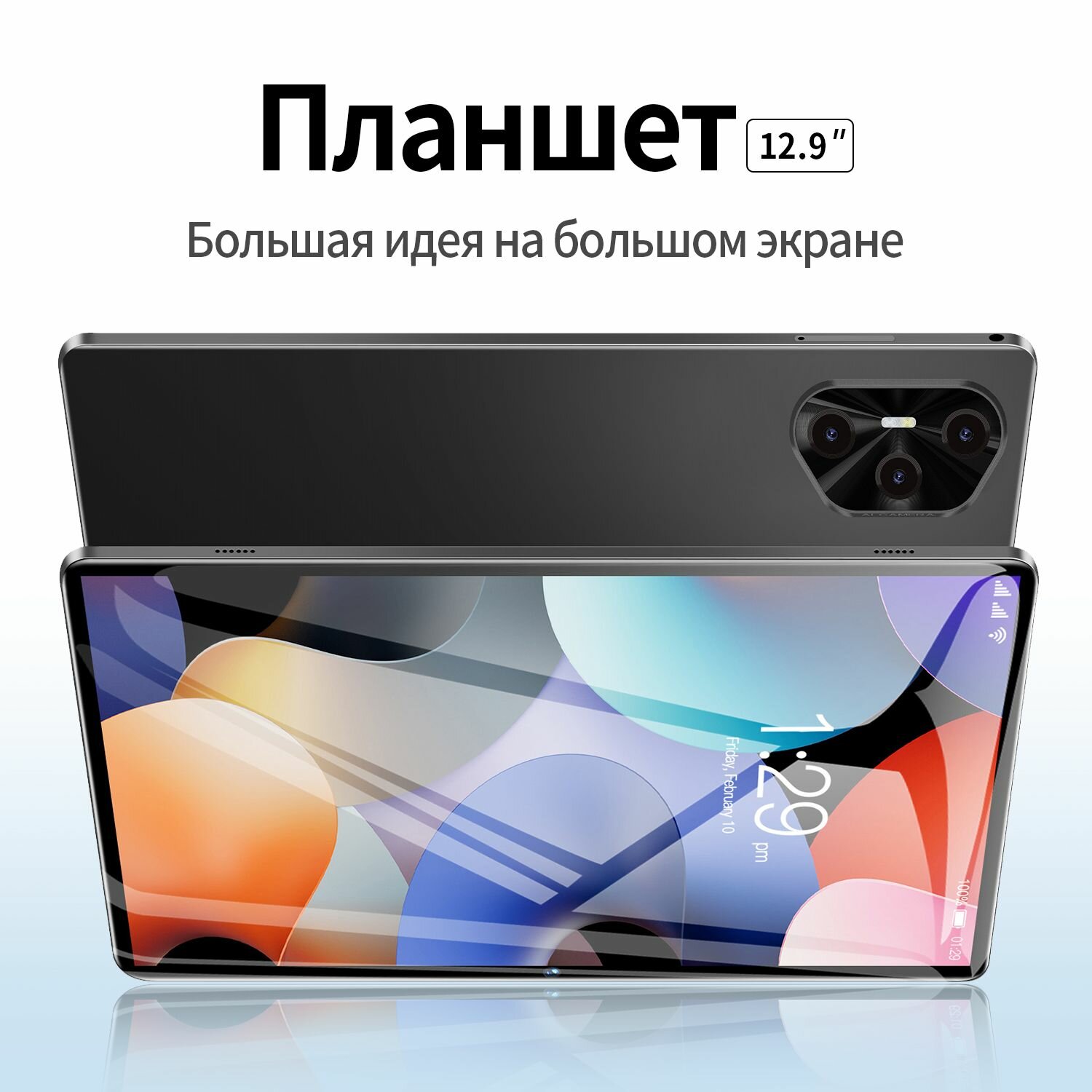 Планшет Планшет 8800 мАч, Android 15, 11 дюймов, поддержка русского языка/SIM/5G/Wi - Fi/Google Play