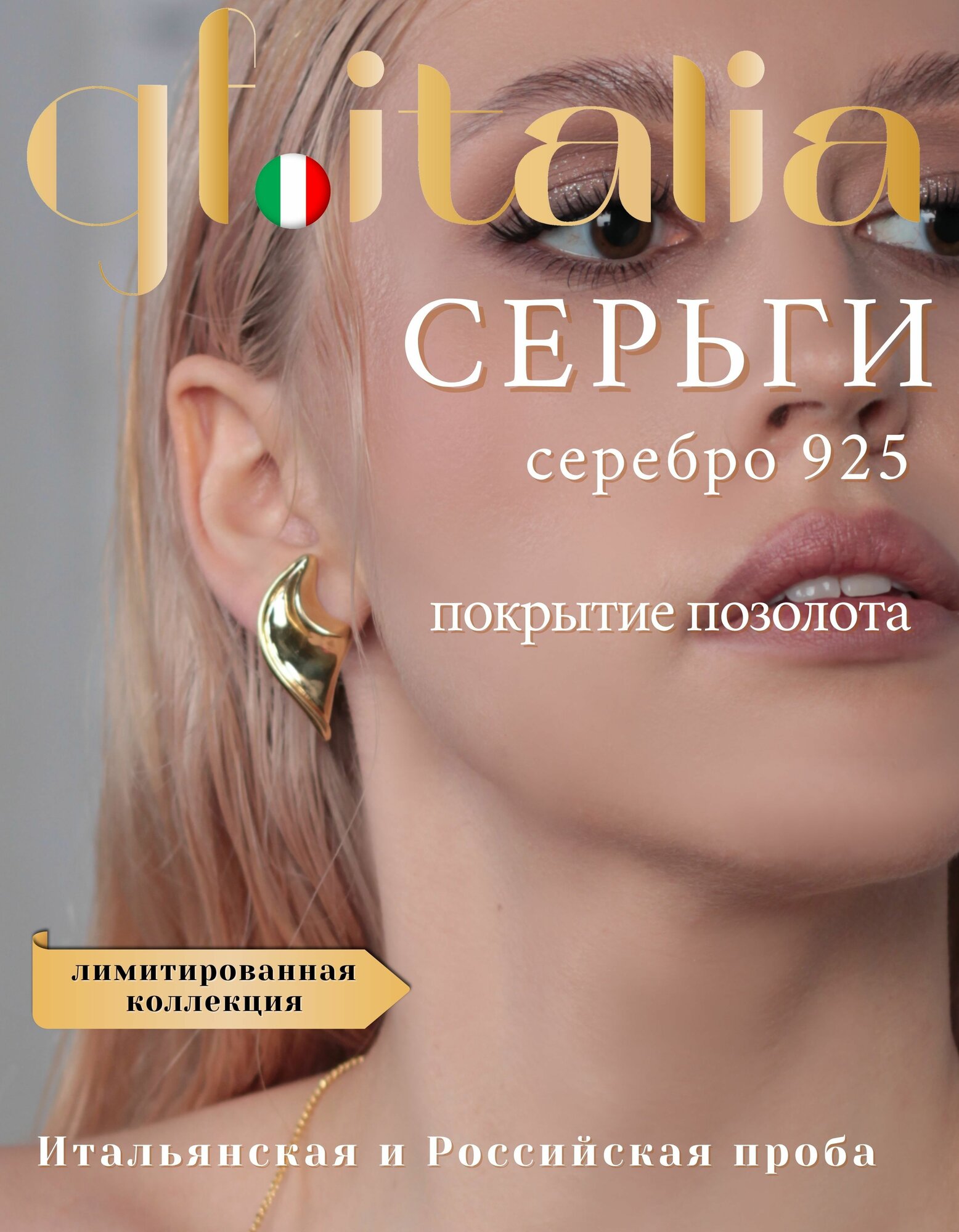 Серьги, серебро, 925 проба