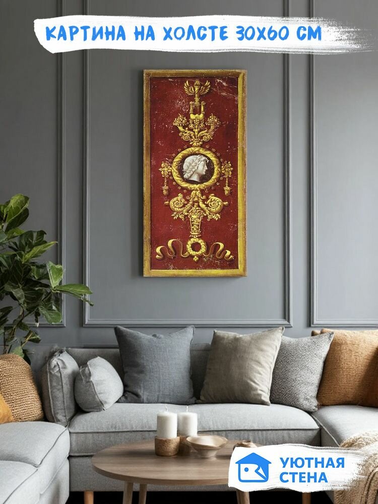Картина на натуральном холсте Уютная стена "Портрет с золотыми украшениями" 30х60 см