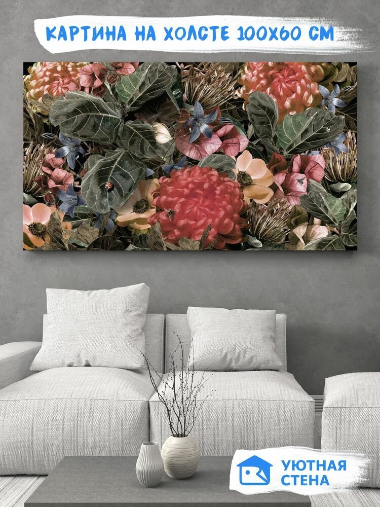 Картина на натуральном холсте Уютная стена "Композиция с множеством цветов в винтажном стиле" 100х60 см