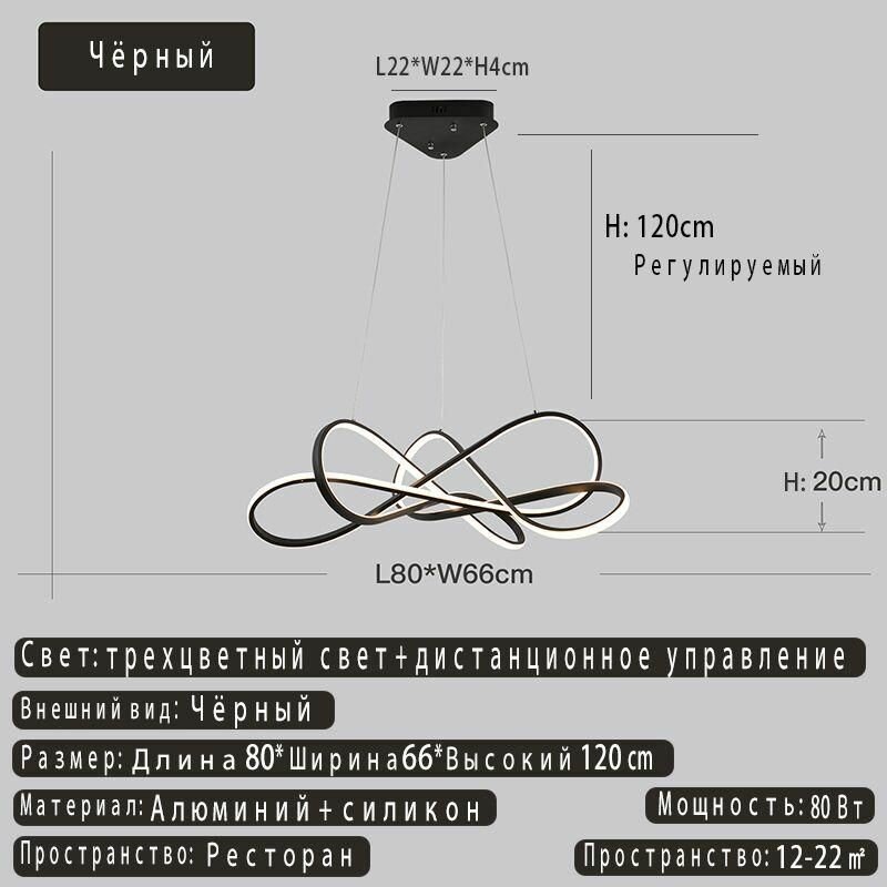 Люстра — фото 1