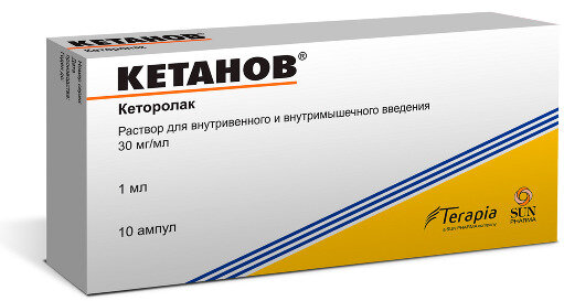 Кетанов, раствор для в/м введения 30 мг/мл, ампулы 1 мл, 10 шт.