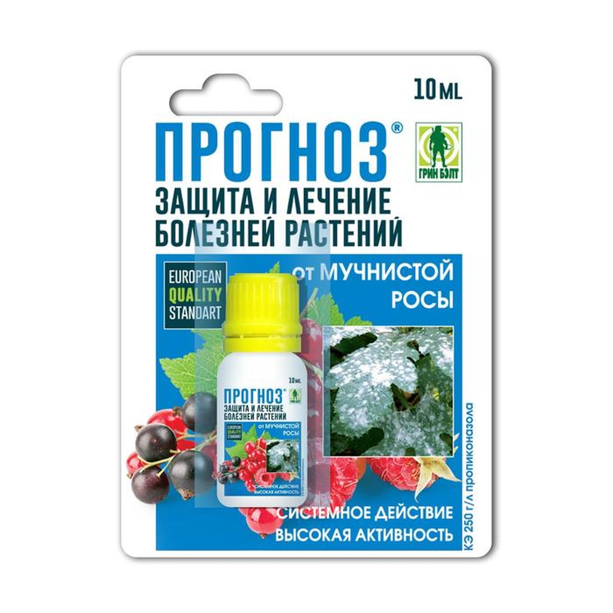 Средство Прогноз от болезней растений флакон в блистере 10 мл