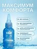 Лубрикант на водной основе для анального секса, 50 мл, обезболивающий и охлаждающий эффект, совместим с презервативами