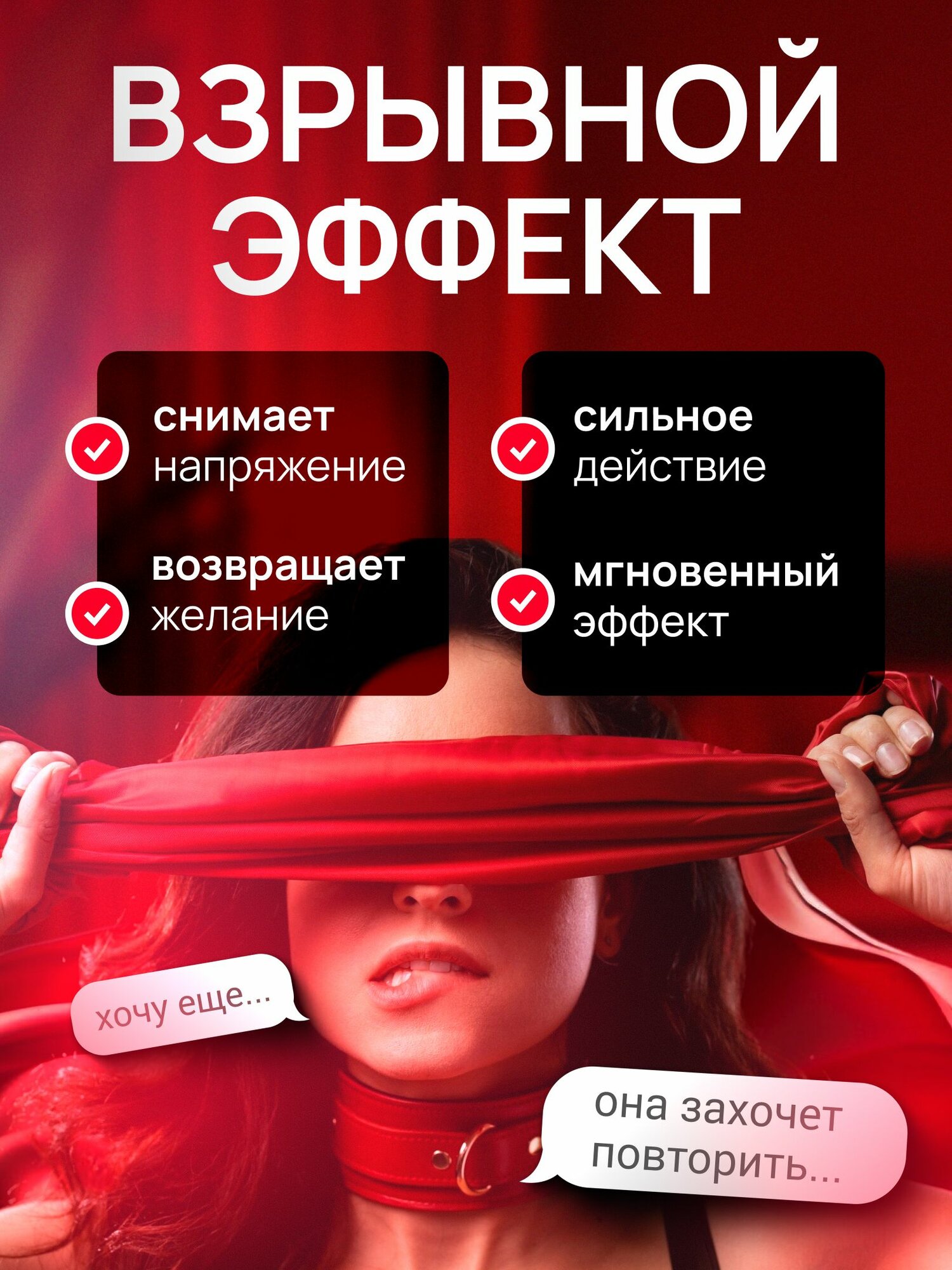 Пролонгатор — фото 1