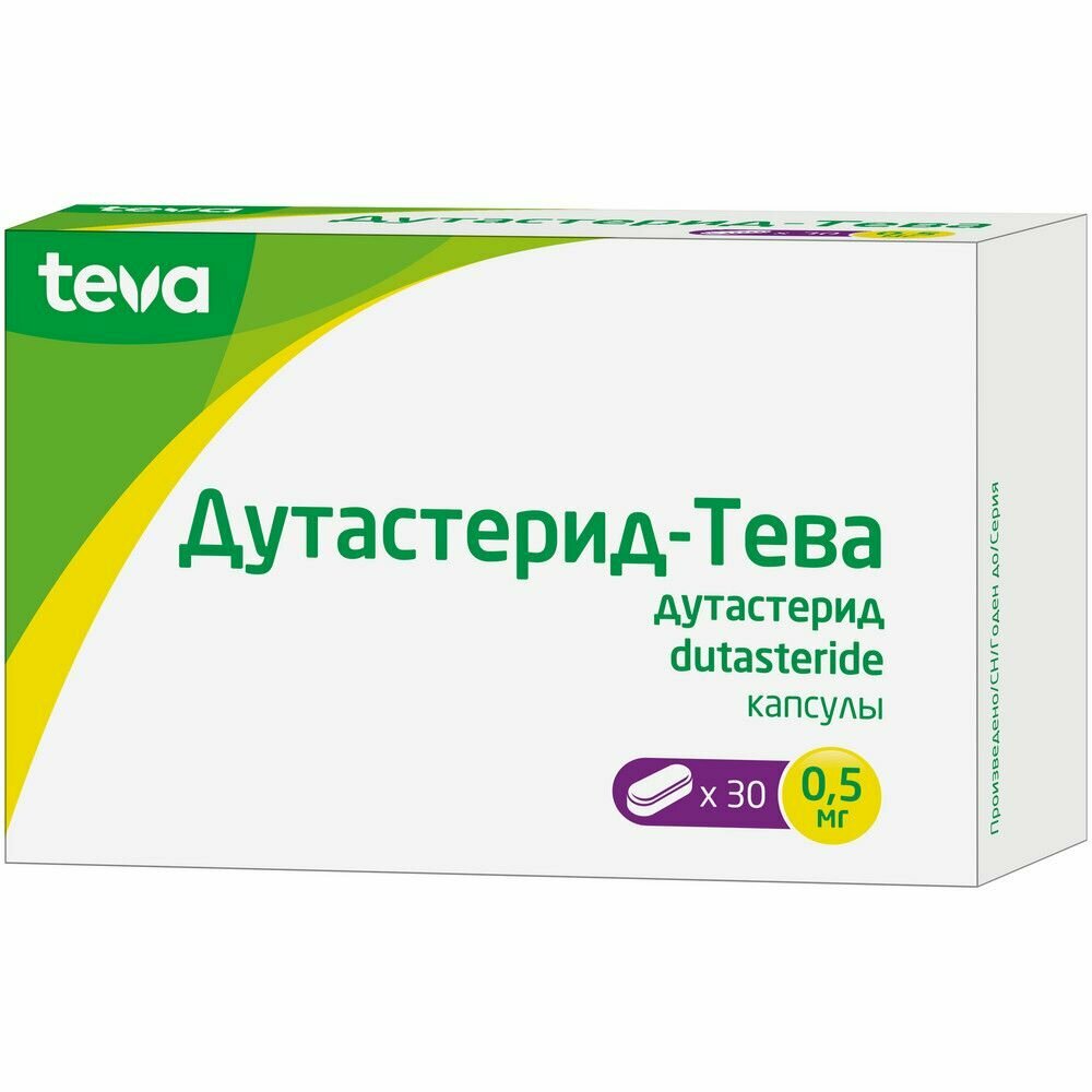 Дутастерид-Тева, капсулы 0.5 мг, 30 шт.