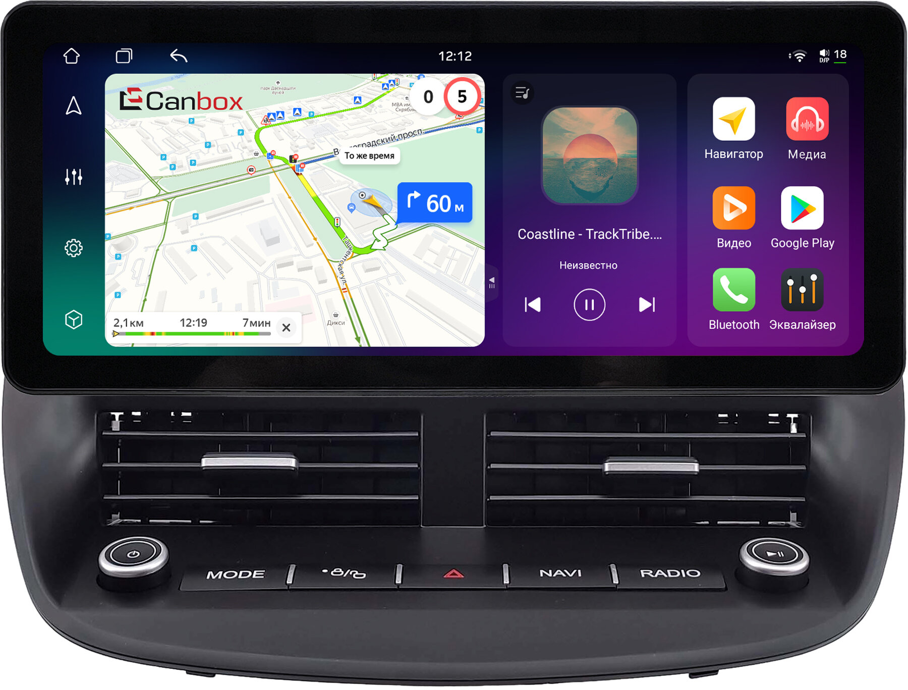 Штатная магнитола Ford Kuga 2 2012-2019 (любой комплектации) 12.3 дюйма Canbox H-Line 8817-1408 Android 14 (4G-SIM, 4/64, DSP, QLed) Audi Style