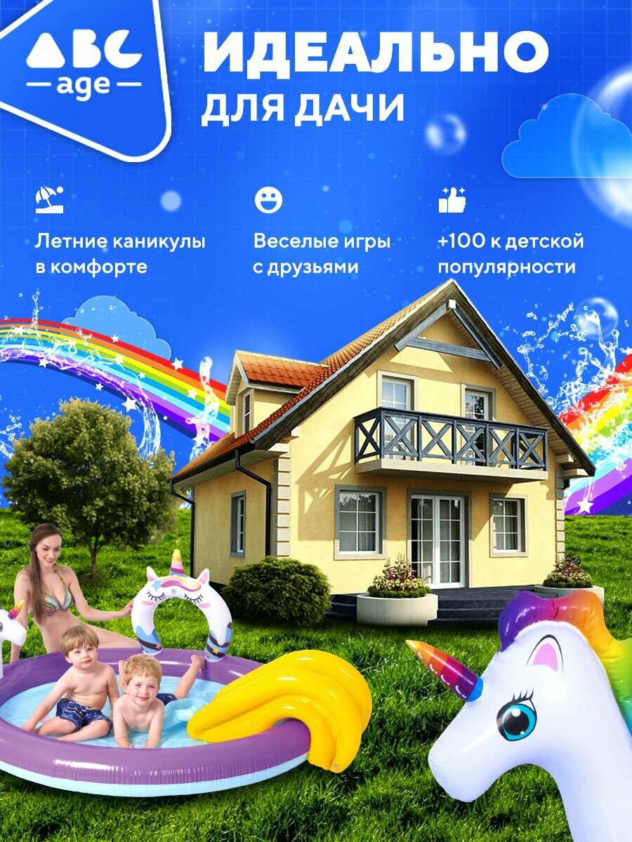 Бассейн детский — фото 1