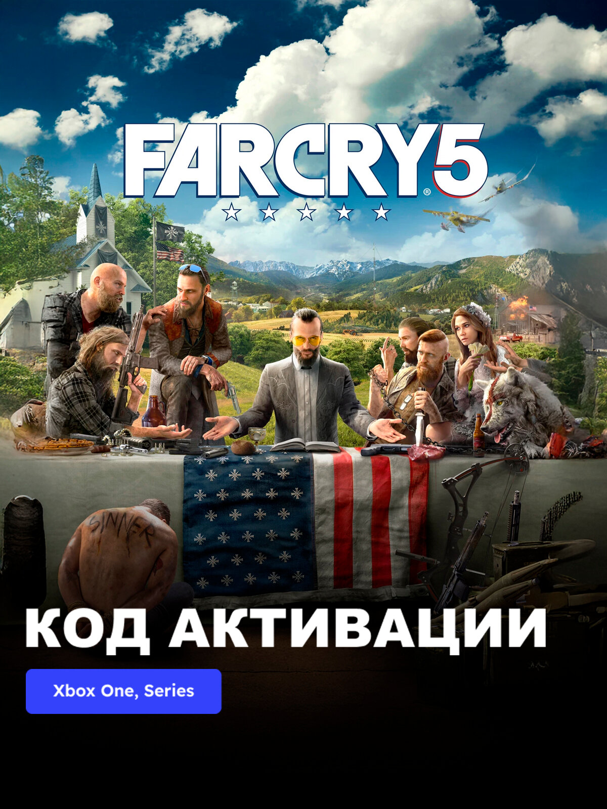 Игра Far Cry 5 Xbox One, Xbox Series X|S электронный ключ Аргентина