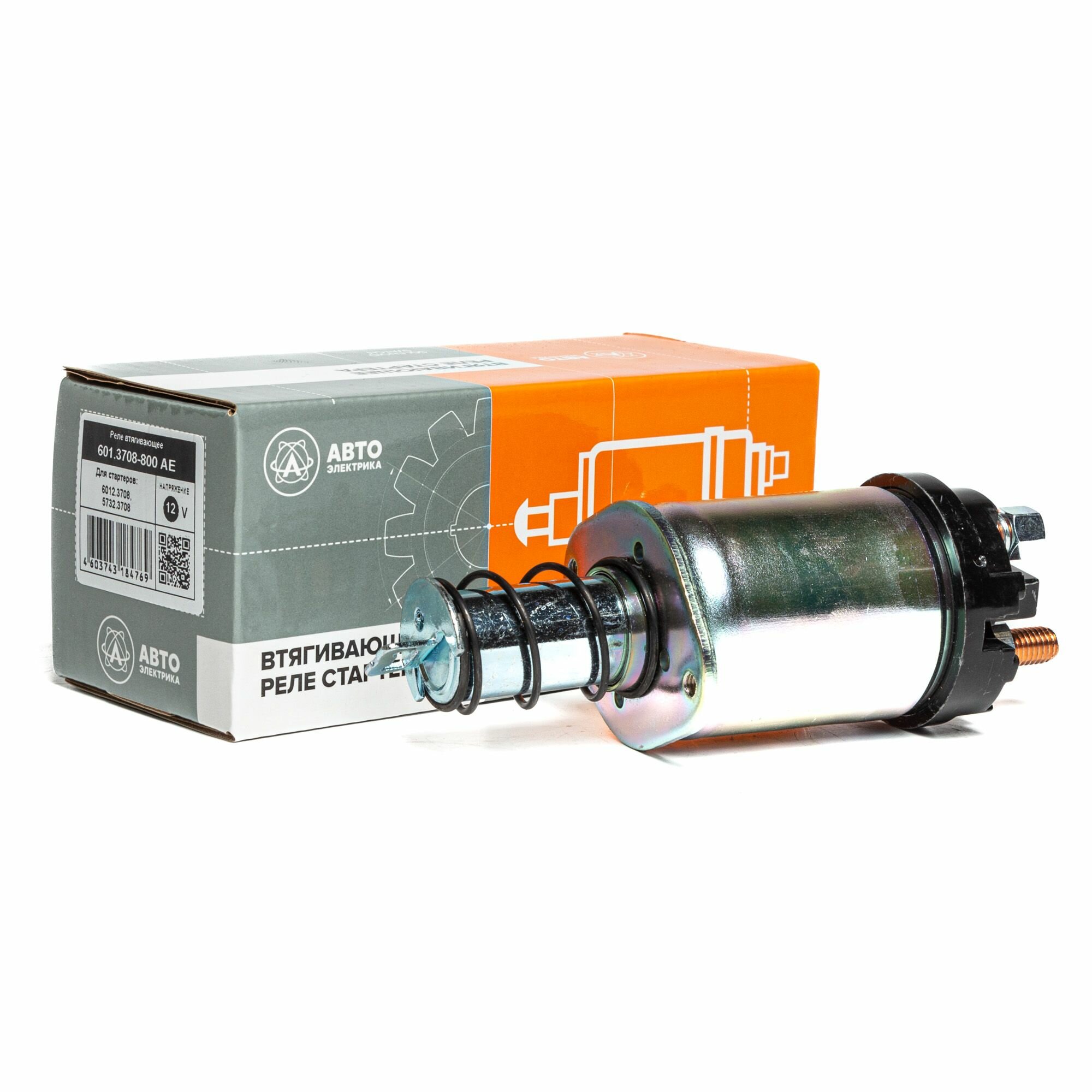 Втягивающее реле стартера 12В, для ГАЗ 3102, 31029, 3110, 31105, 3111 3302 2705 2217 УАЗ 31519 31512 3741 3163 Патриот арт 6013708800AE АвтоЭлектрика