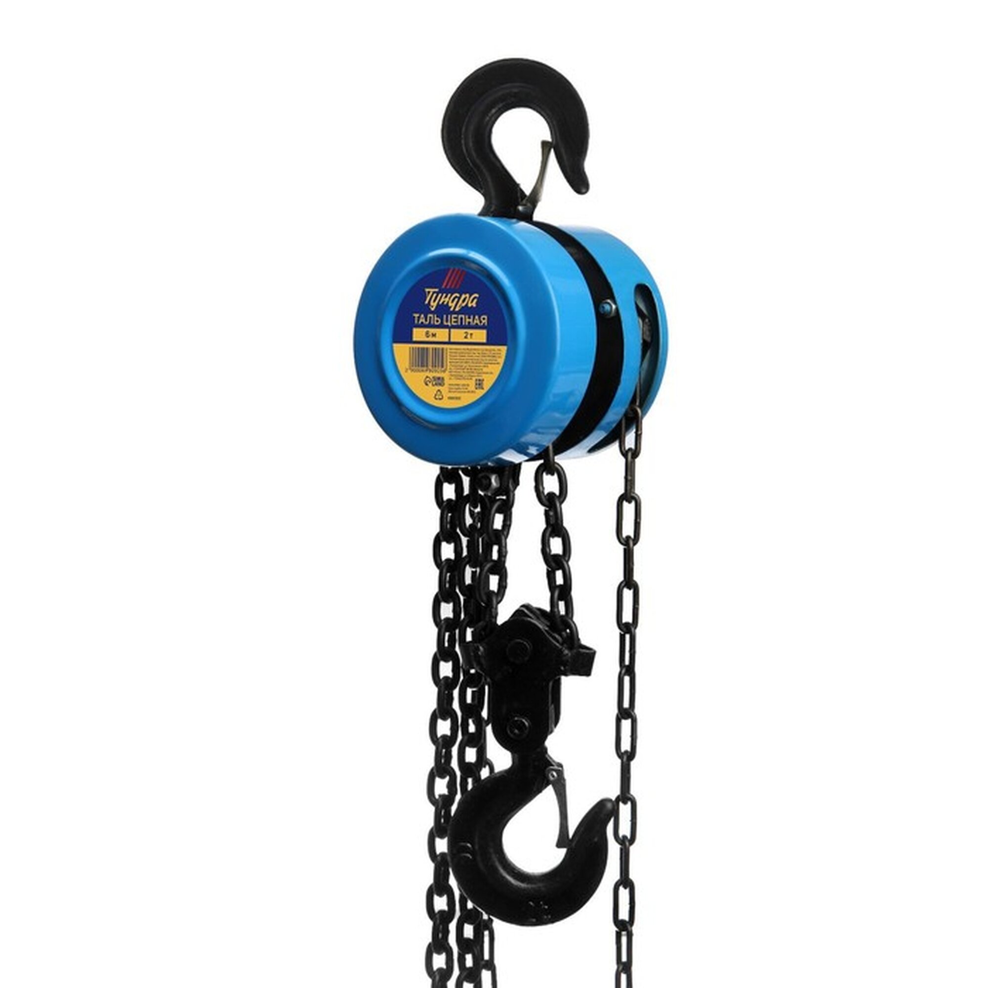 Таль цепная Тундра, грузоподъемность 2 т, высота подъема 6 м, ручная, черная