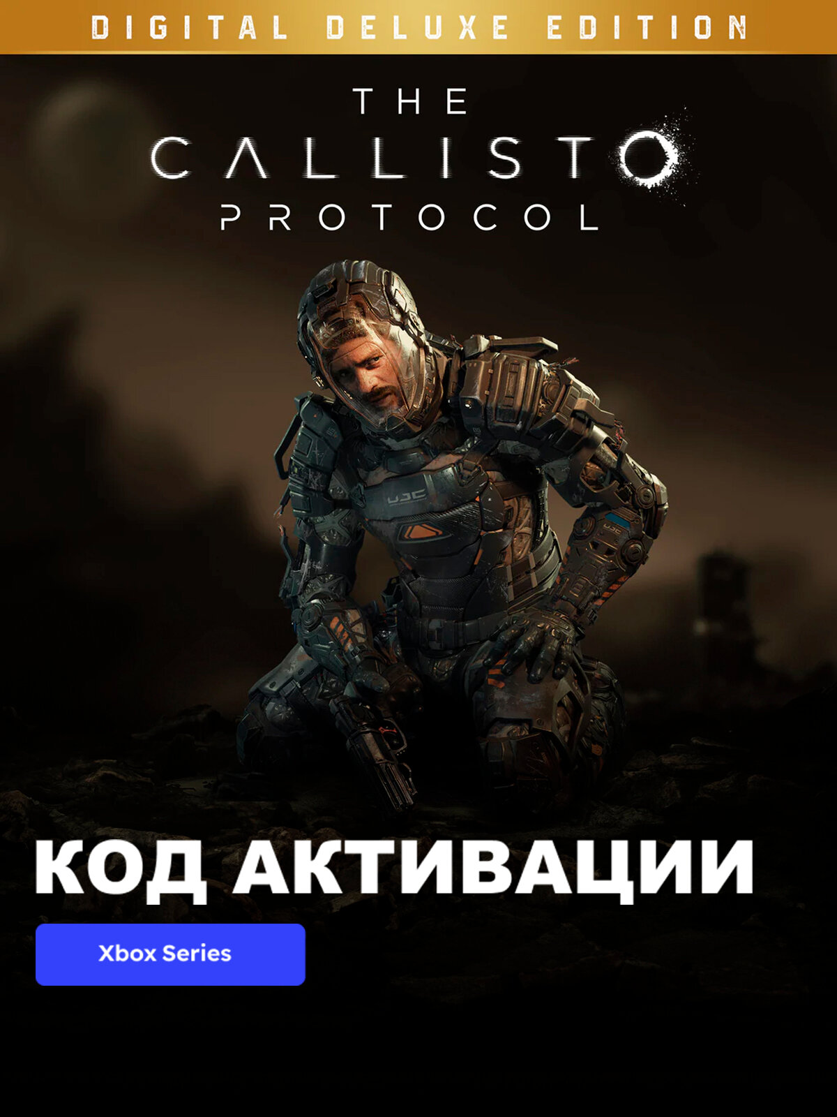 Игра The Callisto Protocol Digital Deluxe Edition Xbox Series X|S электронный ключ Аргентина