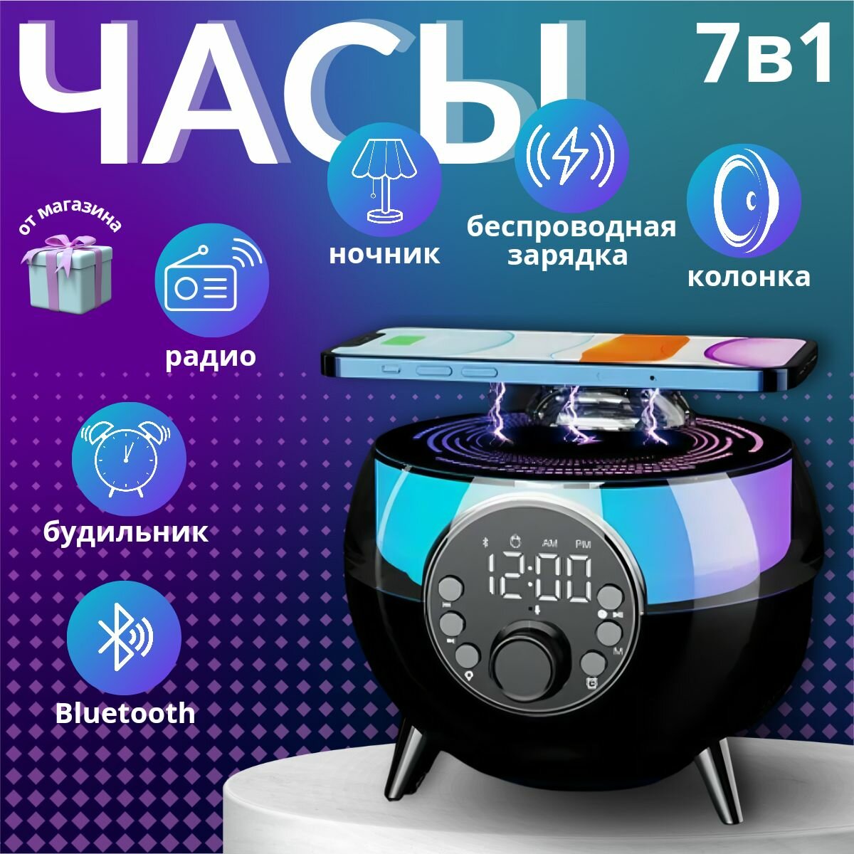 Настольные часы с проекцией и подсветкой, электронные от сети 220В, стильные и функциональные с регулировкой яркости