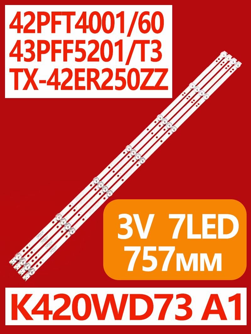 Комплектующие профиля для светильника