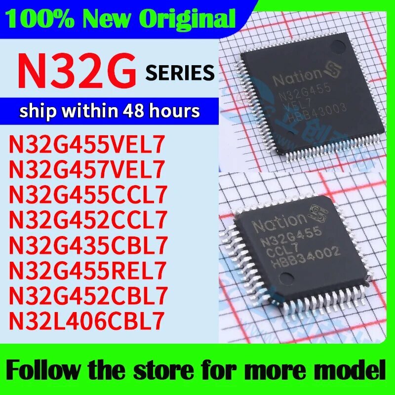 Хранилище для электроники N32G455VEL7
