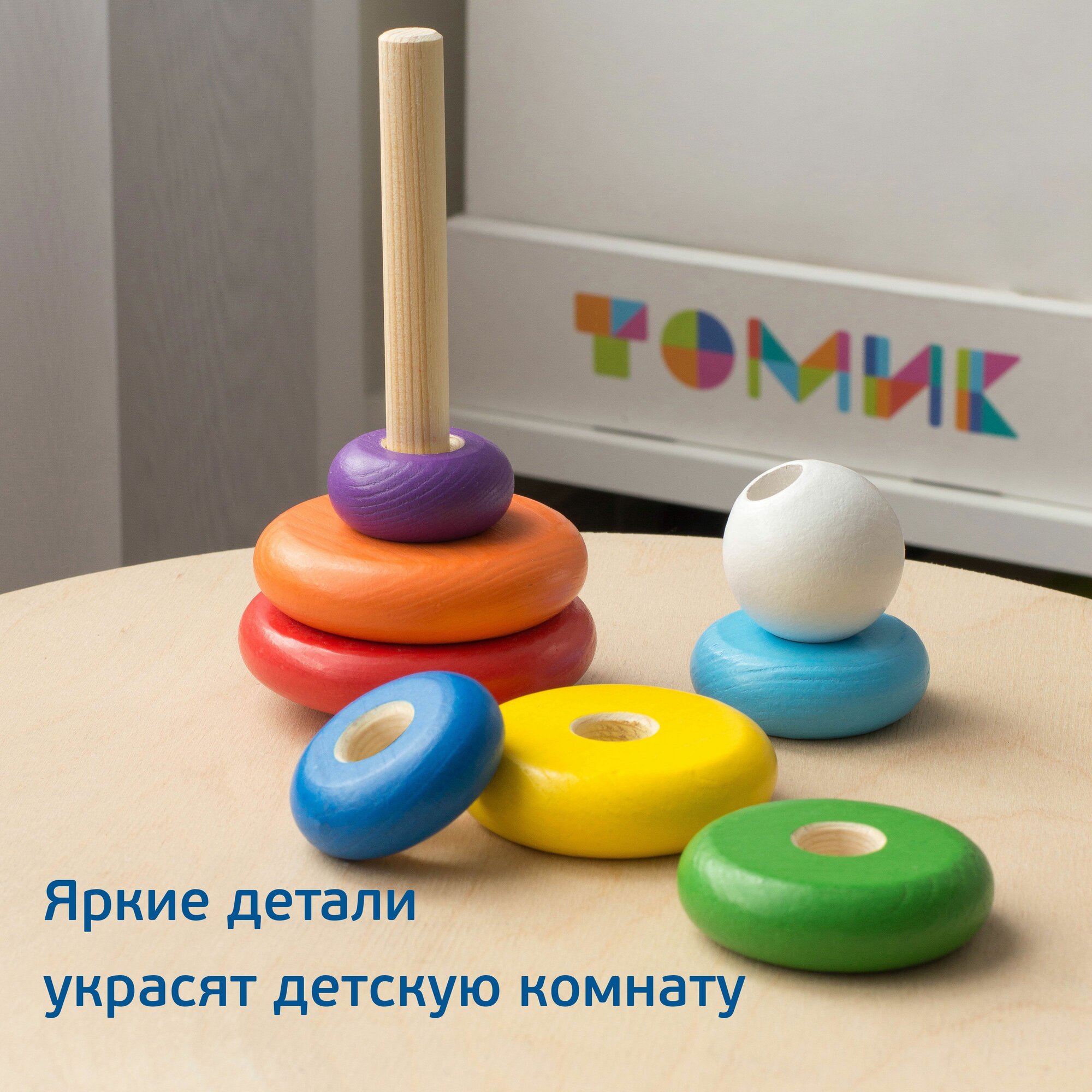 Пирамидка — фото 1