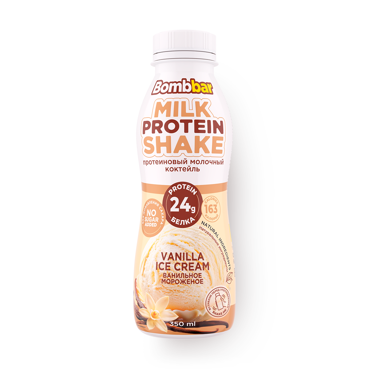 Протеиновый коктейль Bombbar "Ванильное мороженое", без сахара, 350 мл