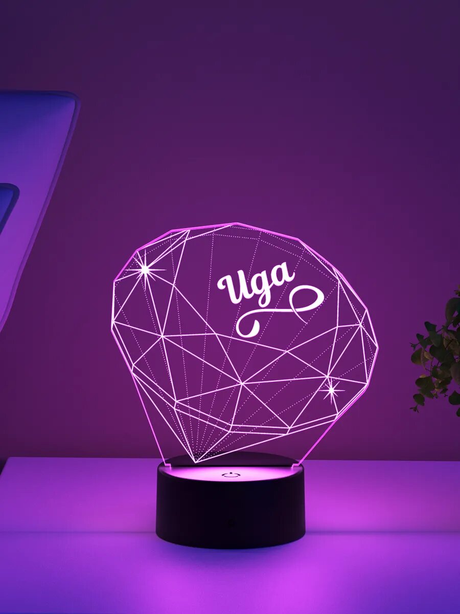 Ночник «Ида - бриллиант» - подарок девушке, любимой