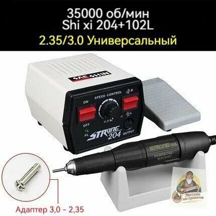 Ювелирное оборудование