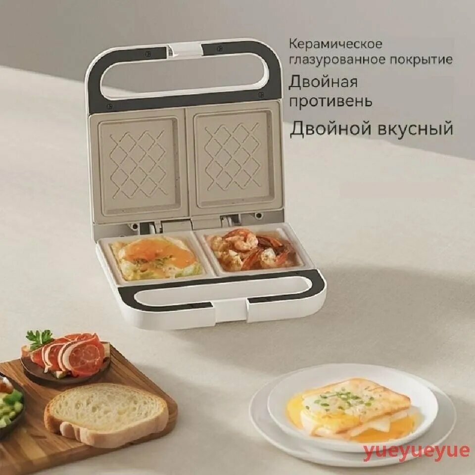 Бутербродница lrsp8AOb 750 Вт, слоновая кость, белый