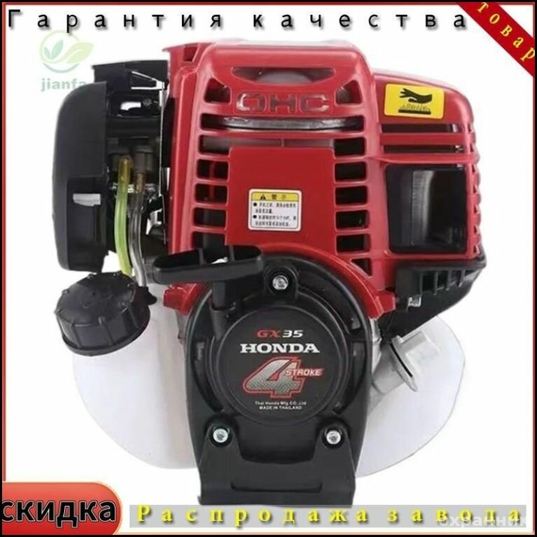 Бензиновый мотокос бестселлер для садовых работ