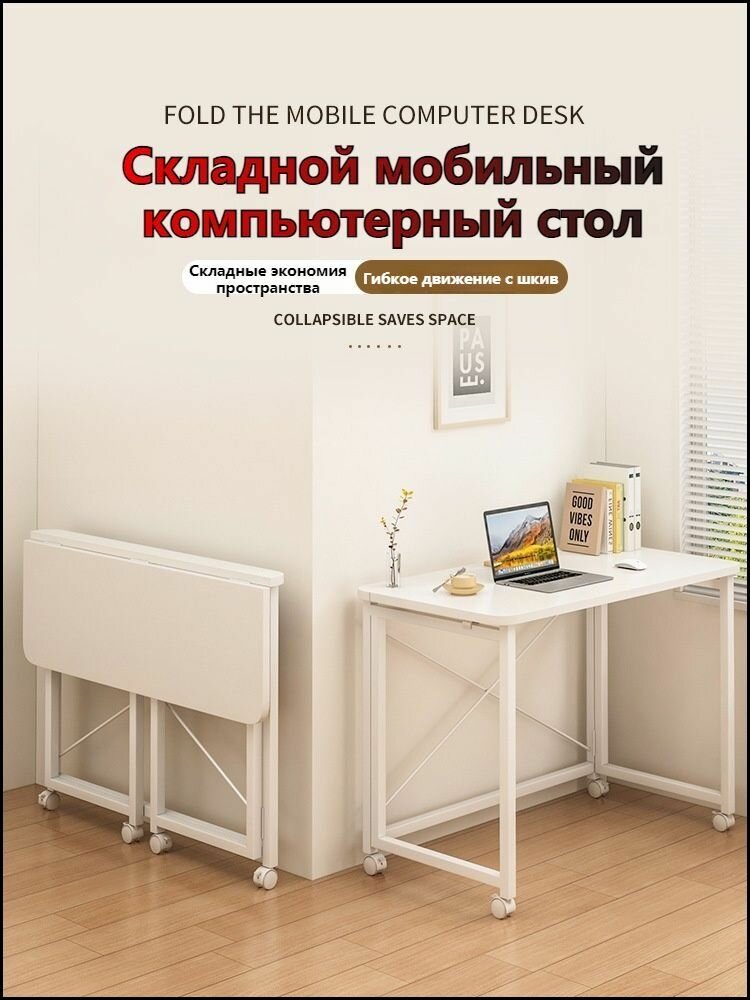 Бестселлер трансформер