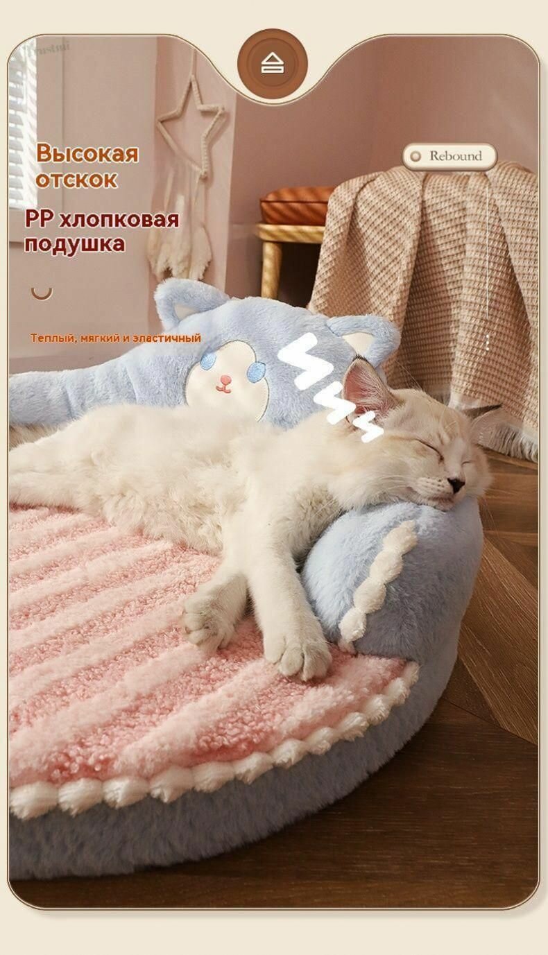 Лежак для животных — фото 1