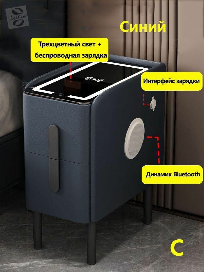 Узкая тумбочка Smart в синем цвете-C-45x40x45cm