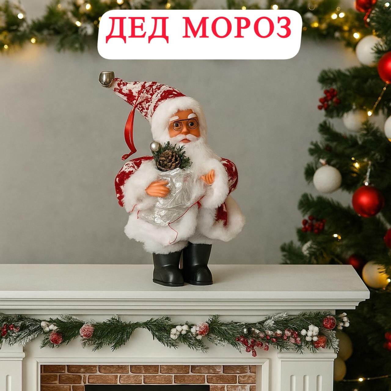 Новогодний Дед Мороз со звенящей шапкой и подарком в руках подвесная игрушка на елку