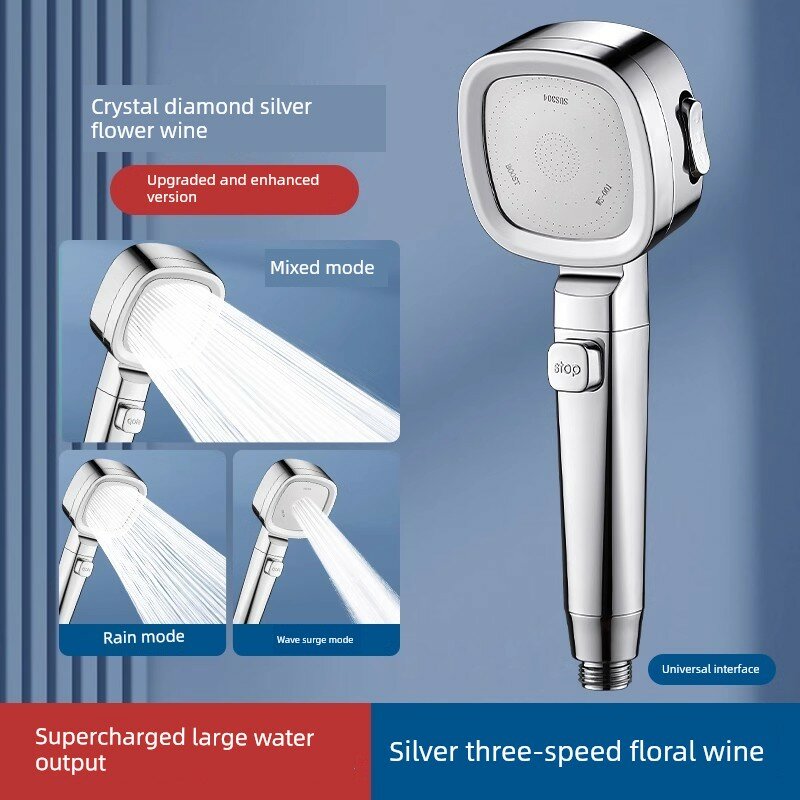 Ручной душ JOWMO/Muwang с регулировкой давления, для ванной комнаты, бытовой (Серебристая) Квадратная душевая лейка с